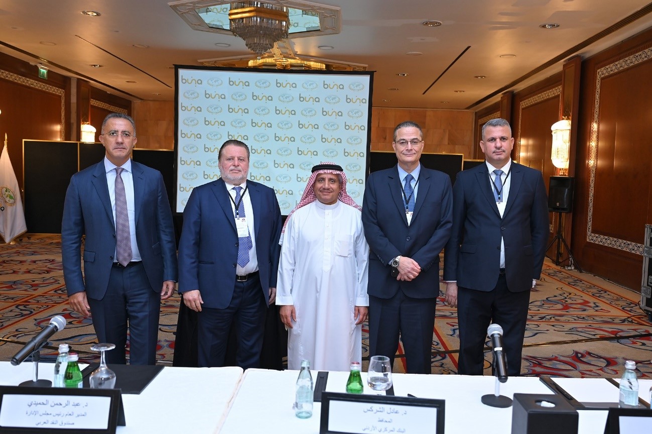 News - Central Bank of Jordan